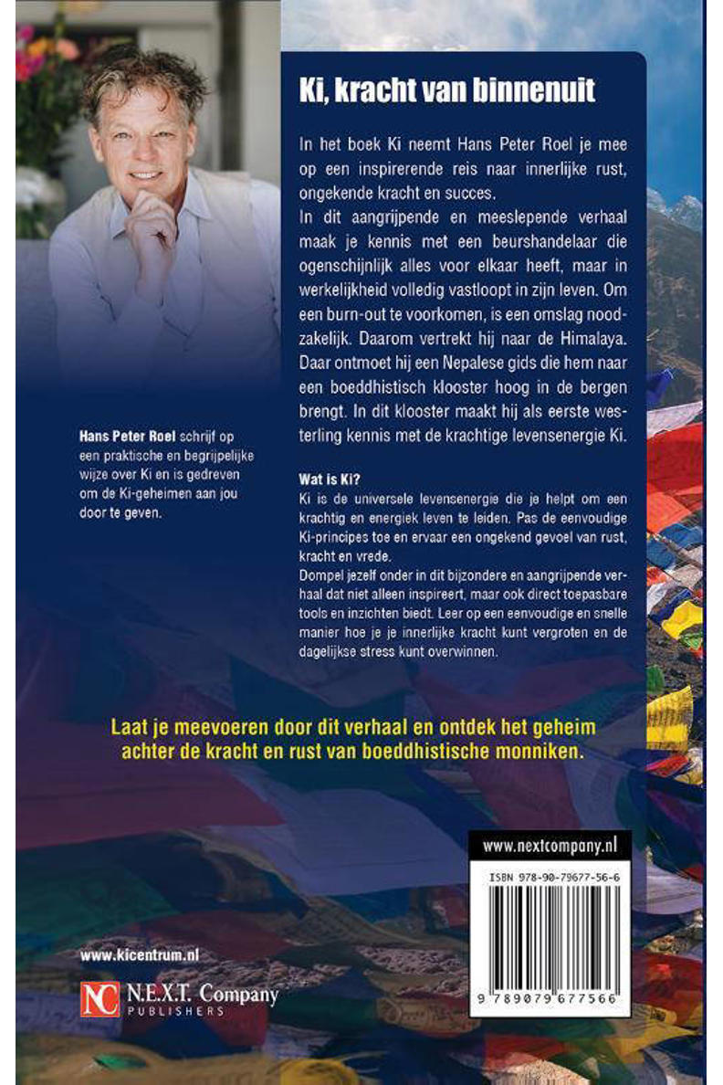 Hans Peter Roel Ki kopen? | Morgen in huis | wehkamp