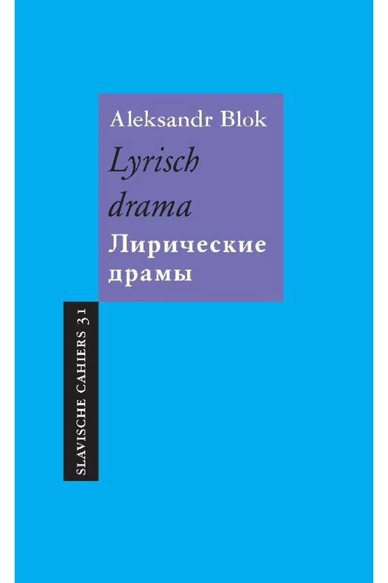 Aleksandr Blok Slavische Cahiers: Lyrisch drama | wehkamp