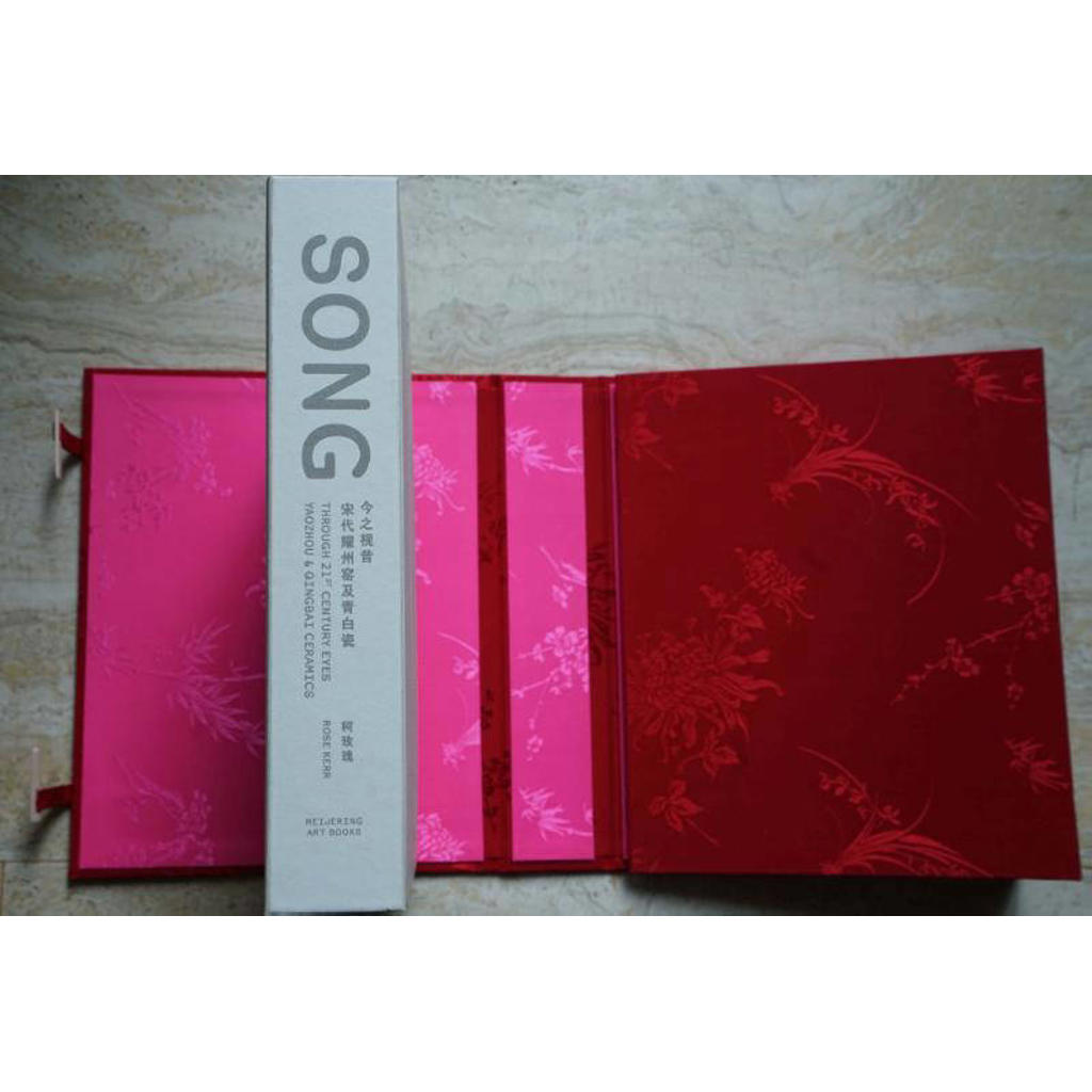 Rose Kerr Song through 21st Century eyes | wehkamp