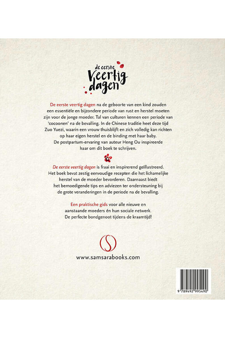 Heng Ou De eerste veertig dagen | wehkamp