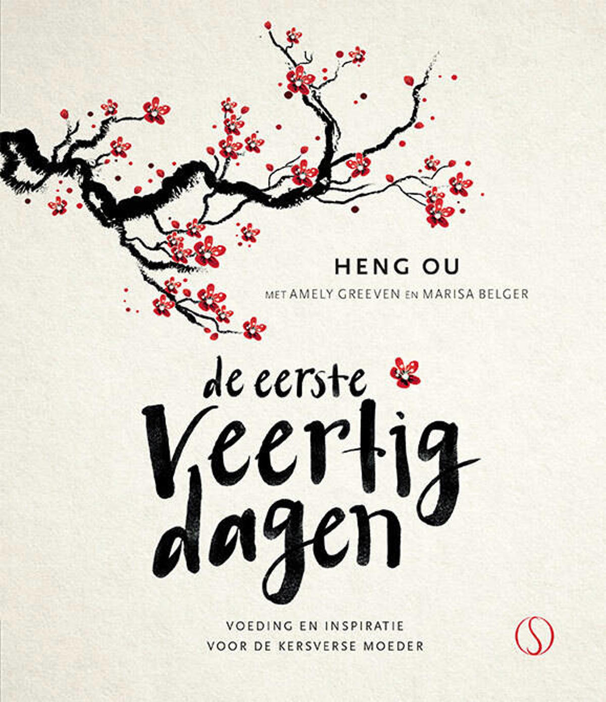 Heng Ou De eerste veertig dagen | wehkamp
