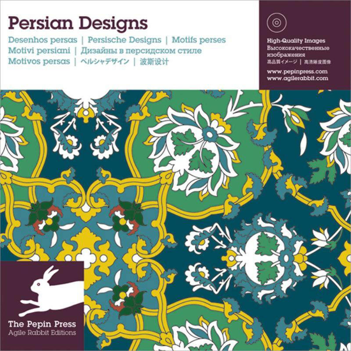 Persian Designs kopen? | Morgen in huis | wehkamp