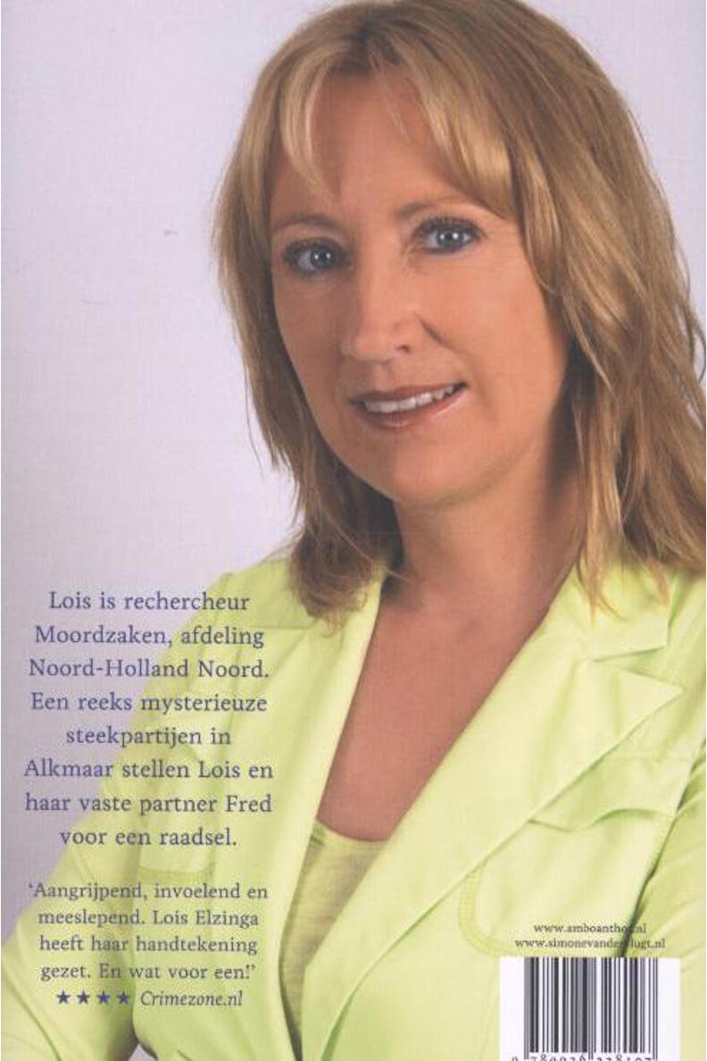 Simone van der Vlugt Vraag niet waarom | wehkamp