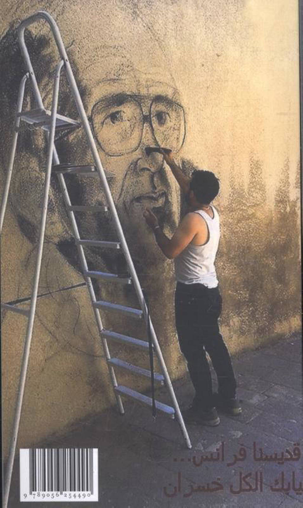 Frans van der Lugt 1938-2014 | wehkamp