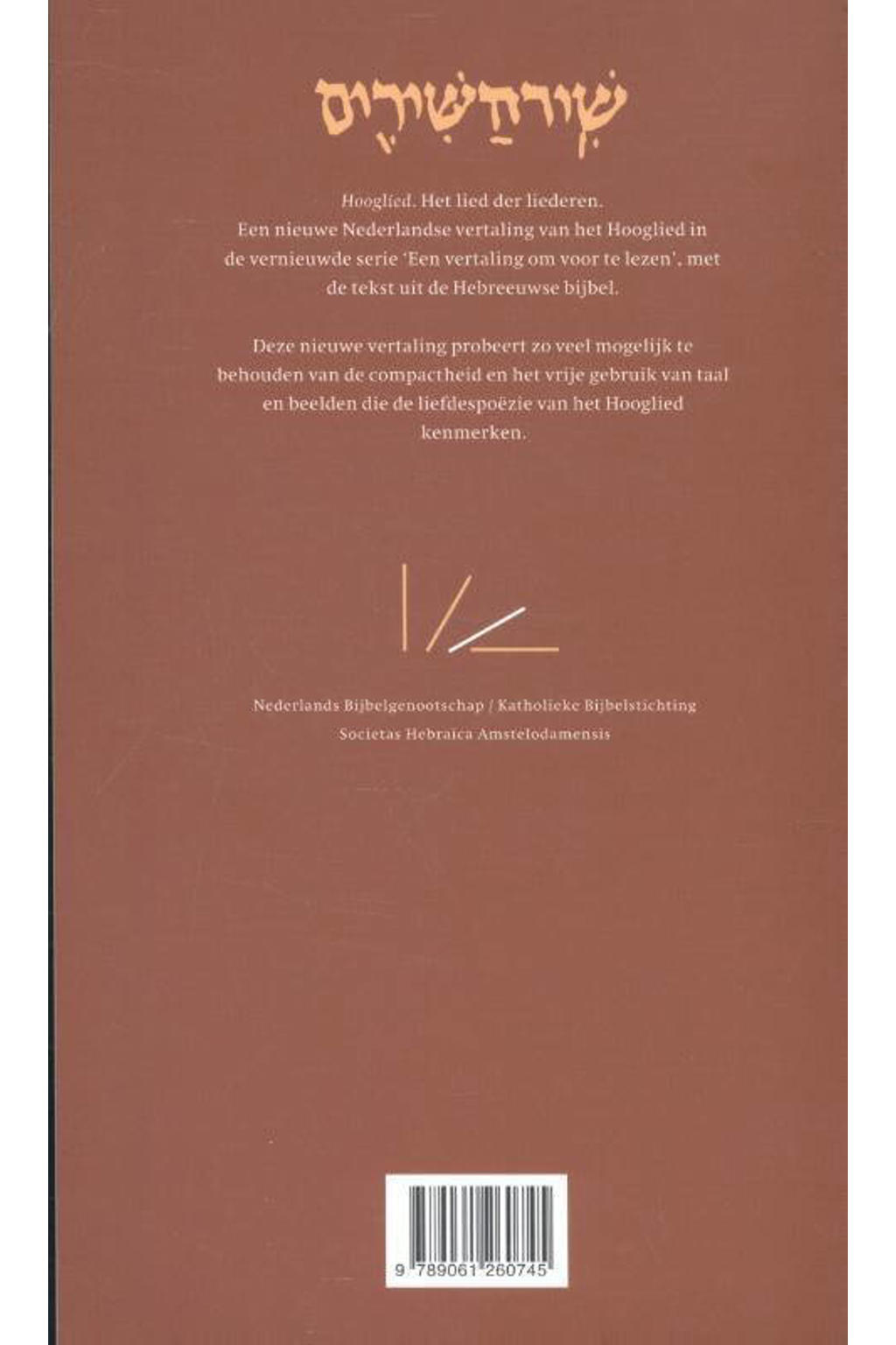 Hooglied kopen? | Morgen in huis | wehkamp