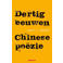 Wilt L. Idema Dertig eeuwen Chinese poëzie | wehkamp