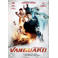 Vanguard (DVD) | wehkamp