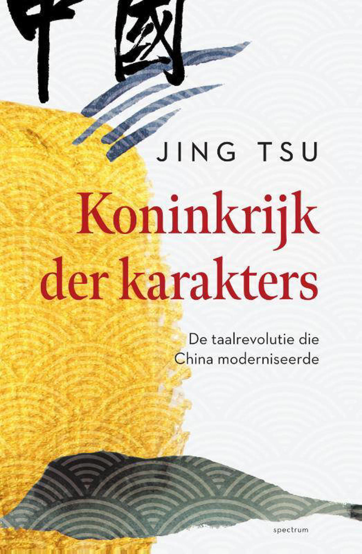 Jing Tsu Koninkrijk der karakters | wehkamp