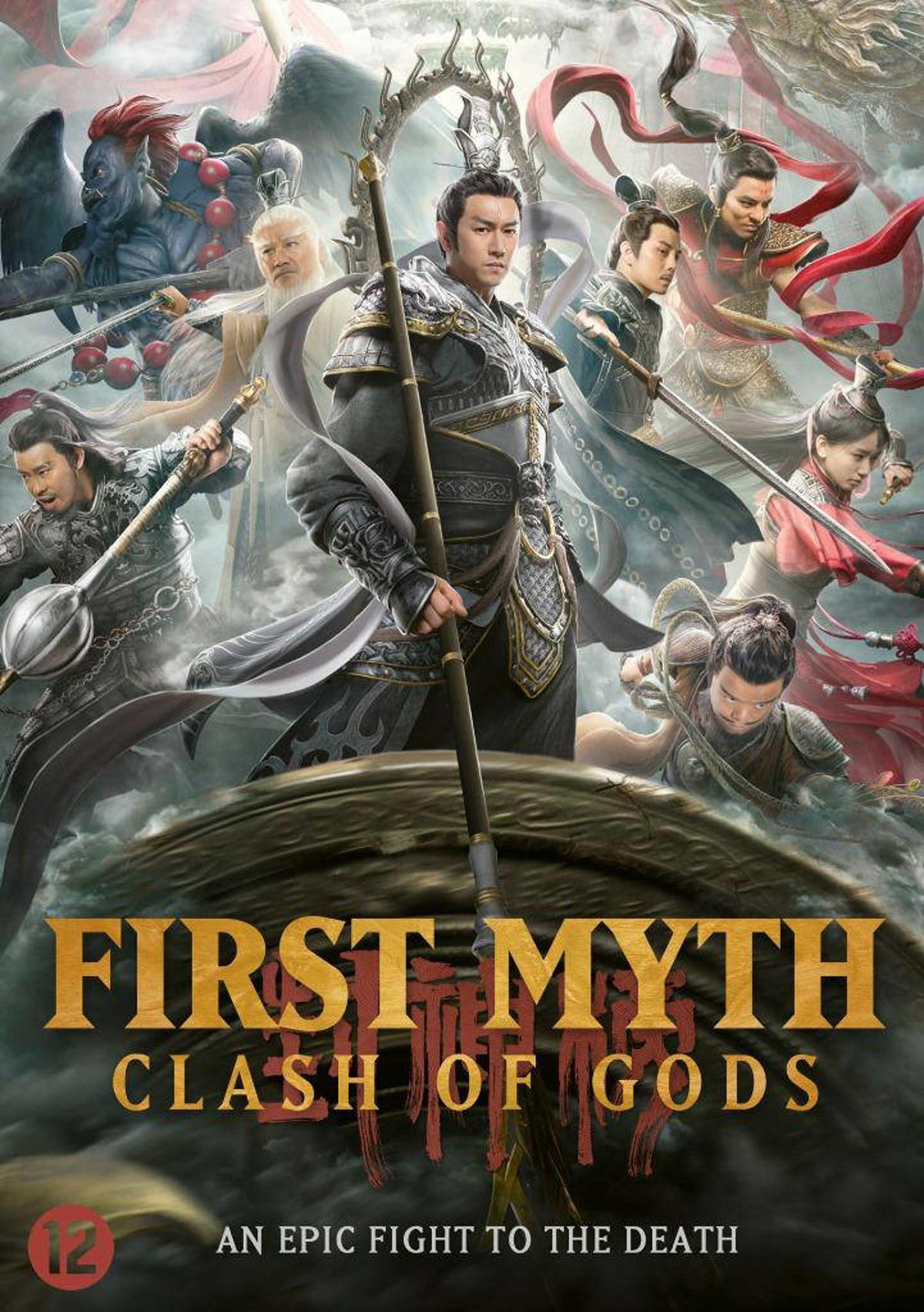 First Myth - Clash Of Gods (DVD) | wehkamp