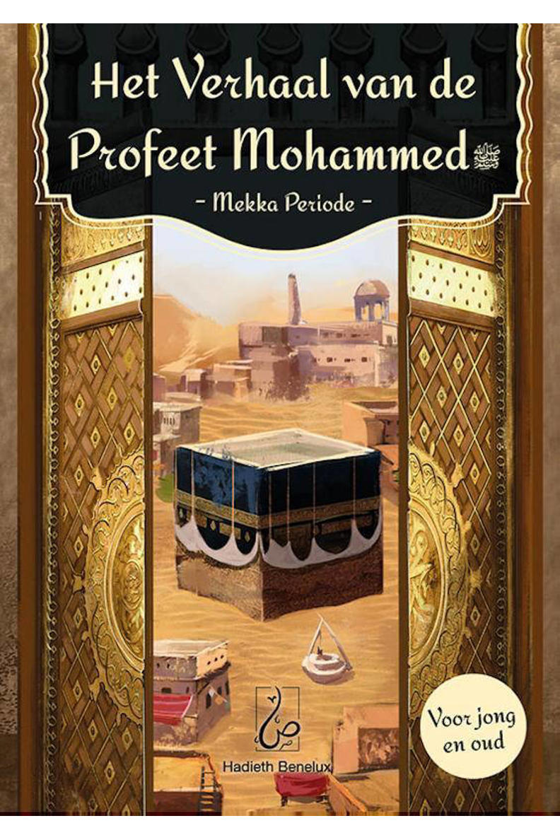 Abdullah bin Mohammed Het verhaal van de Profeet Mohammed: Het verhaal ...