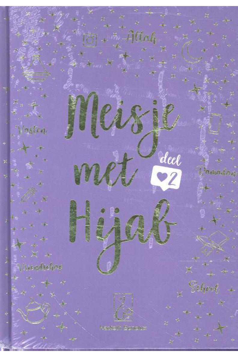 Oem Hudayfa Meisje met Hijab deel 2 | wehkamp