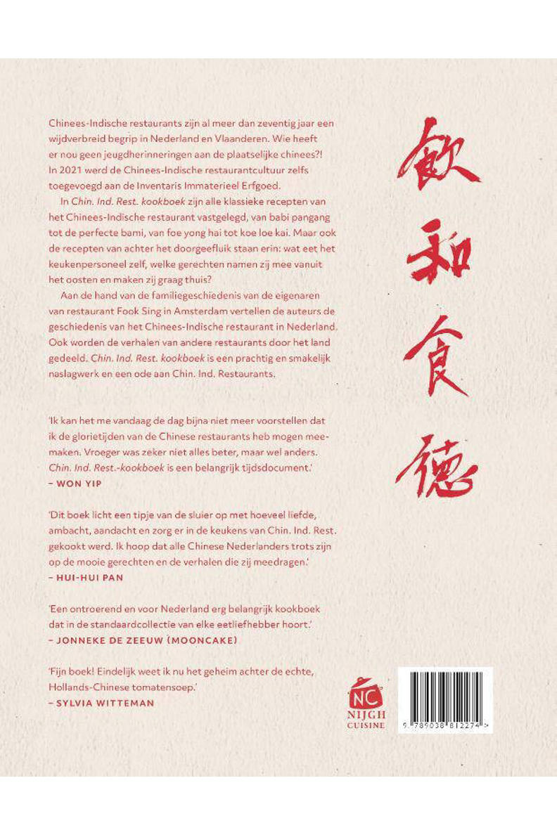 Danny Lee, Ka Fai Lee, Sun Li, e.a. Chin. Ind. Rest. kookboek | wehkamp