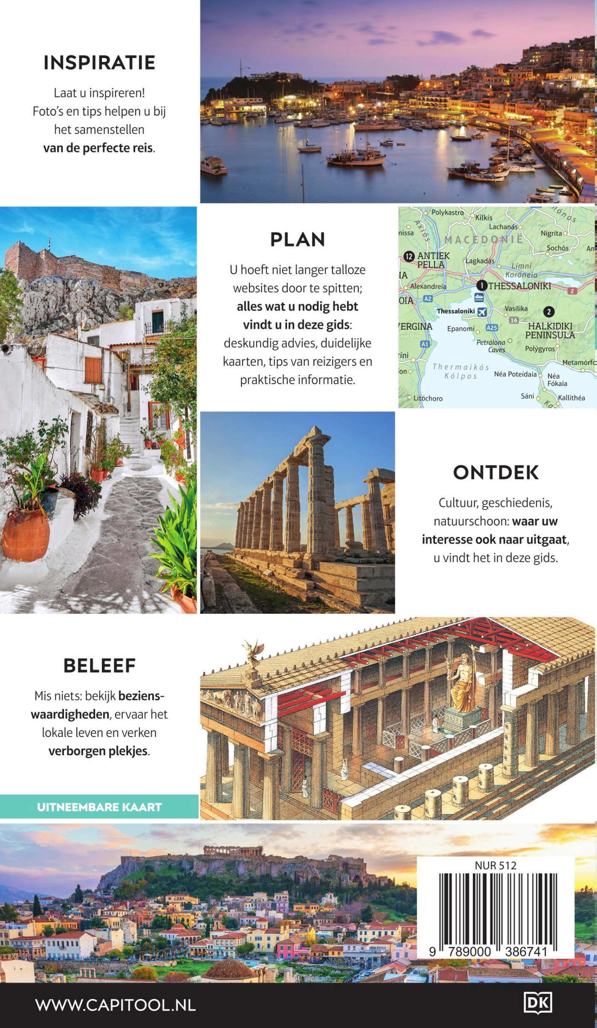Capitool Capitool reisgidsen: Griekenland | wehkamp