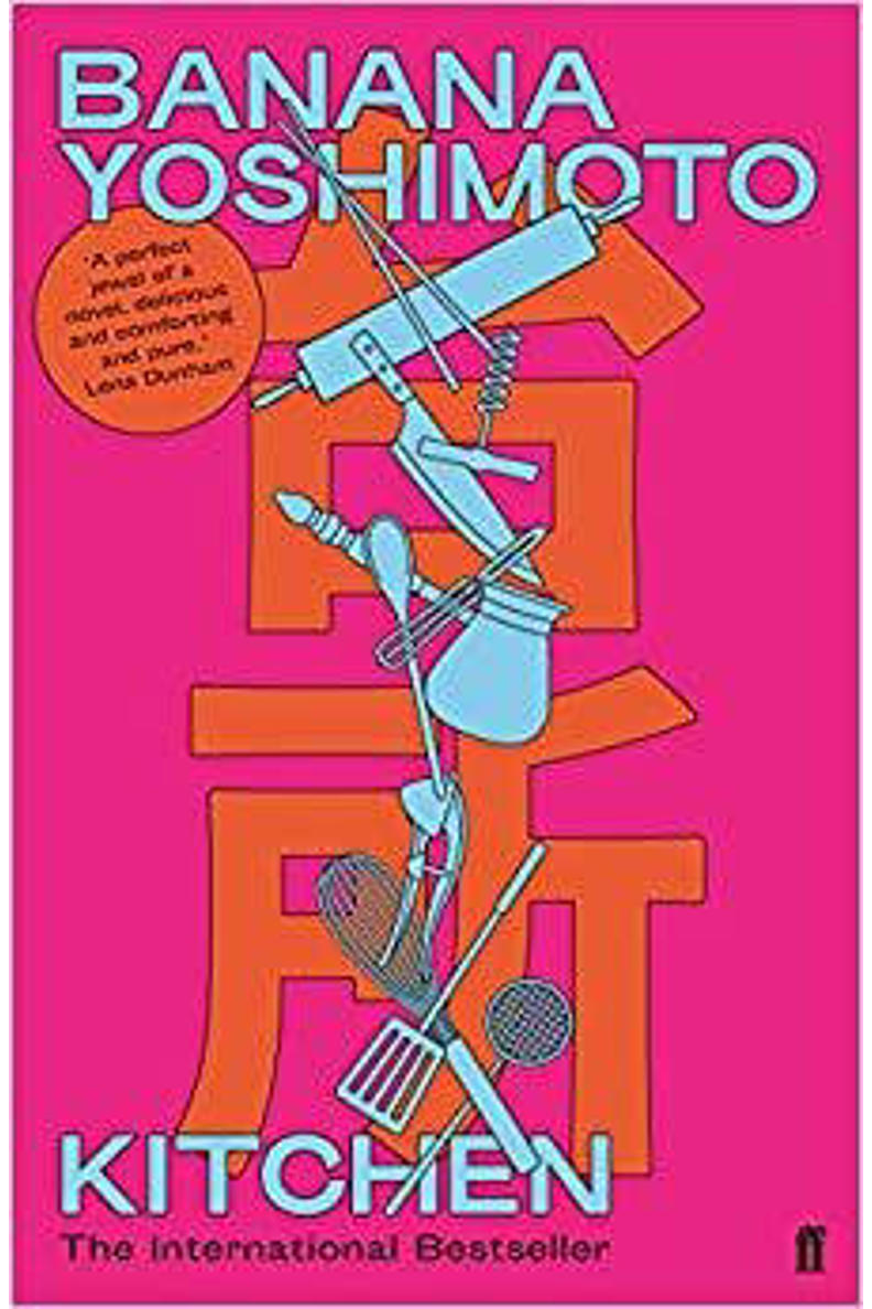 Yoshimoto, Banana Kitchen kopen? | Morgen in huis | wehkamp