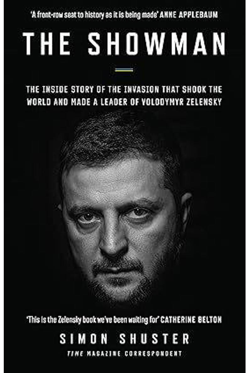 Shuster, Simon The Showman kopen? | Morgen in huis | wehkamp