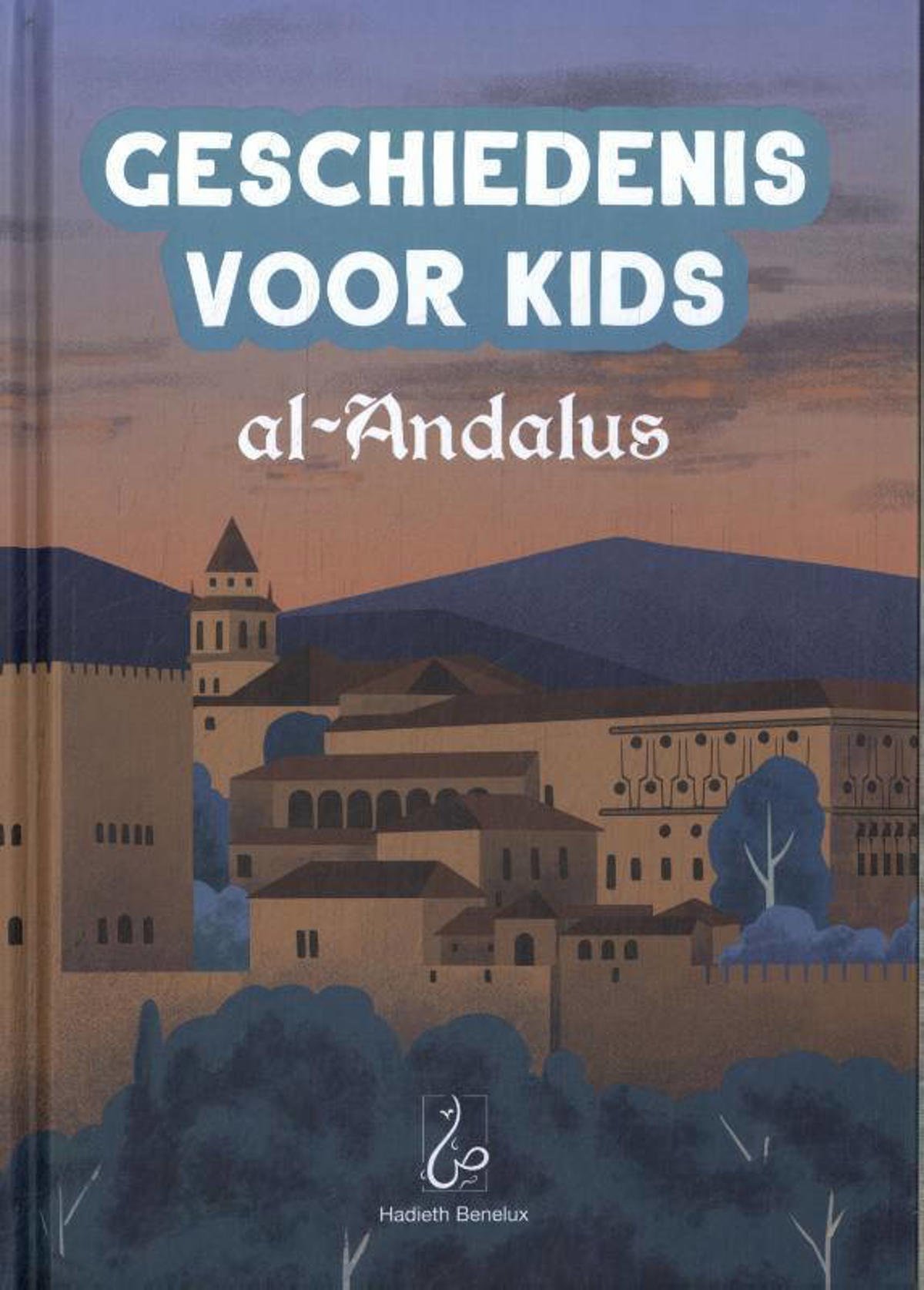 Umm Umayr Geschiedenis voor Kids - al-Andalus | wehkamp