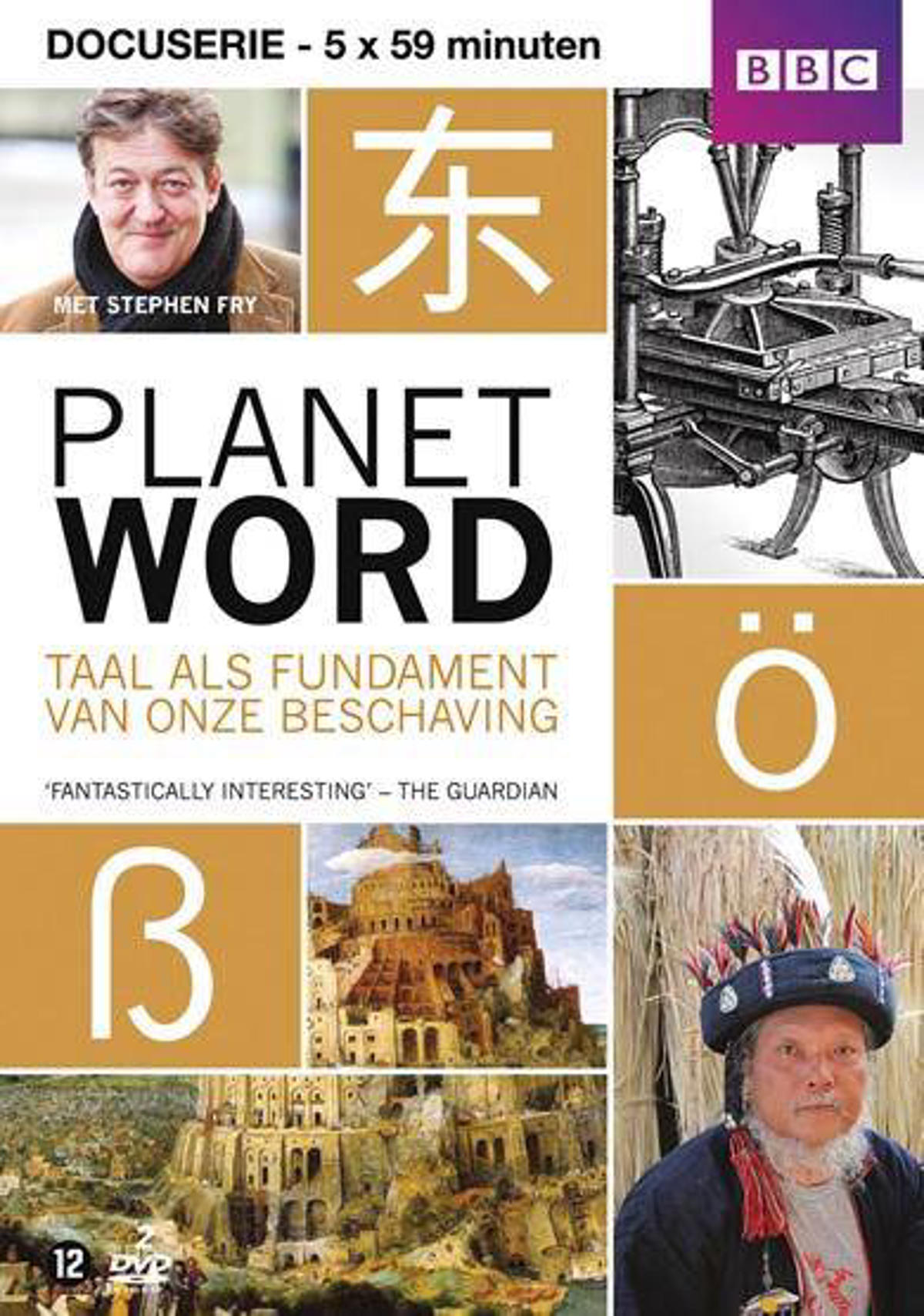 Planet Word (DVD) kopen? | Morgen in huis | wehkamp