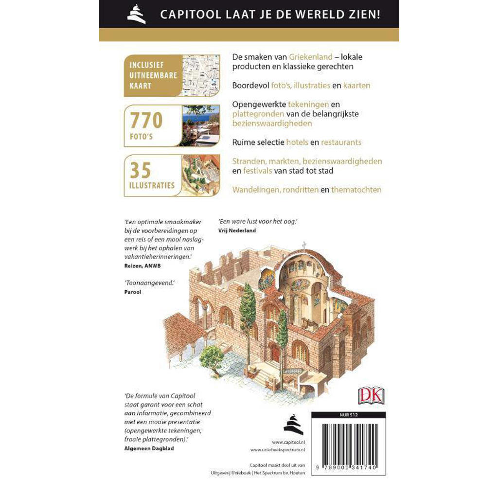Capitool Capitool reisgidsen: Griekenland | wehkamp